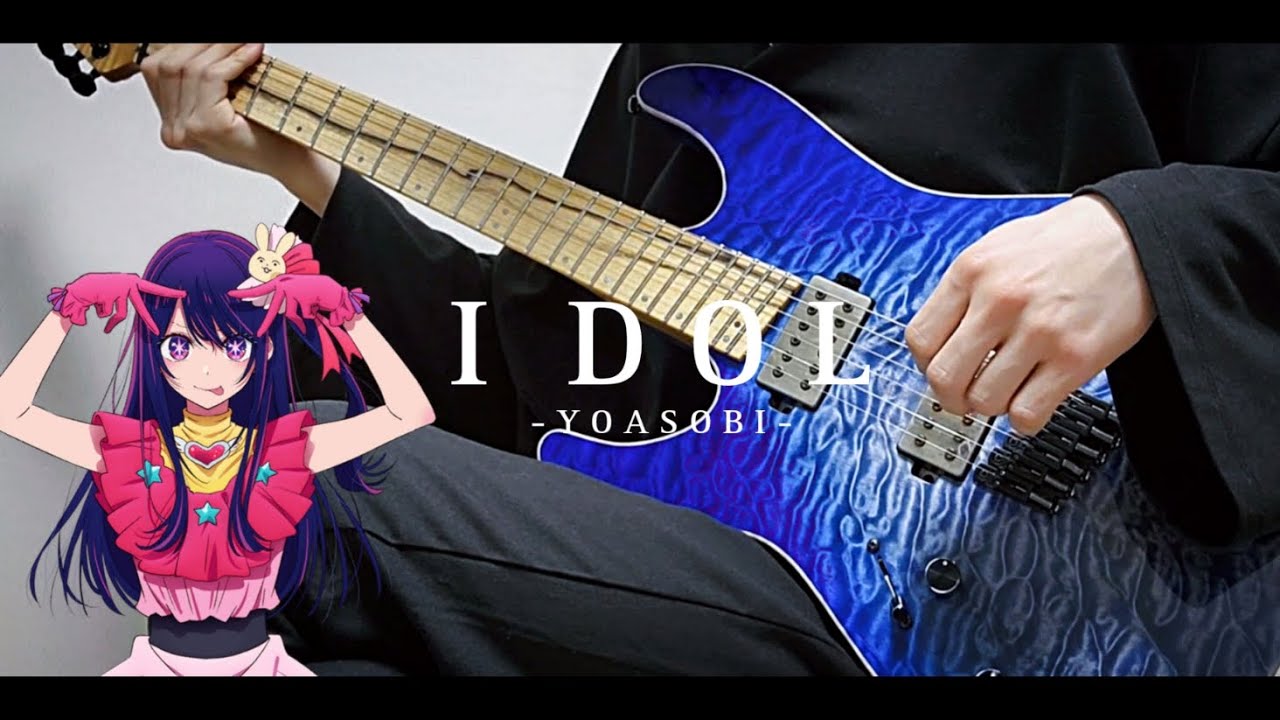 [ 推しの子 OP ] YOASOBI - アイドル [ idol ] - Guitar Cover ( Oshi no Ko OP ) # ...