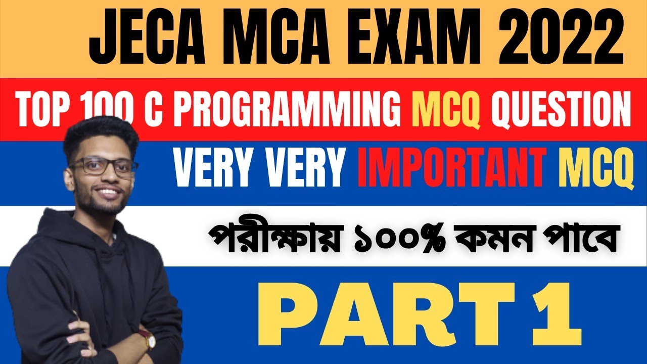 C Programming Most Important MCQ For JECA 2022 [PART-1] | MCQ For JECA 2022 | JECA Exam - YouTube