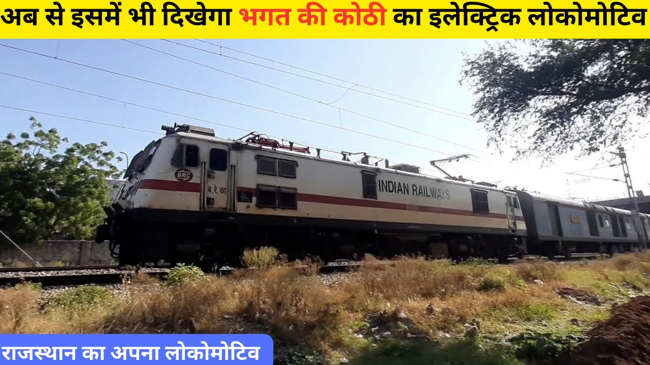 pooja express ajmer to jammu tawi 12413 speed run towards jaipur with ...