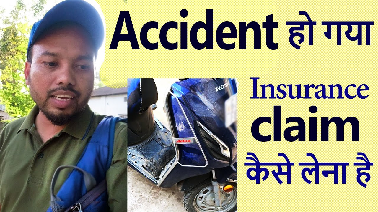 How Do I Claim Insurance On A Bike Accident Activa 6G ICICI Lombard how-do-i-claim-insurance-on-a-bike-accident-activa-6g-icici-lombard