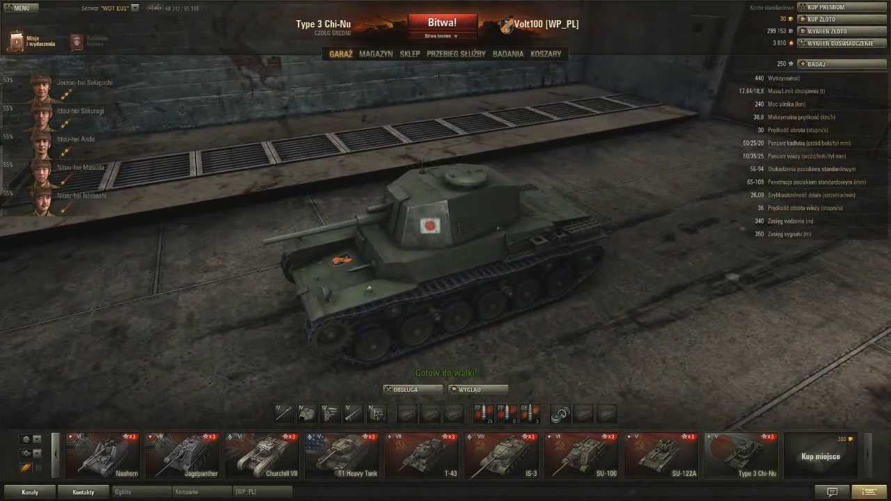 World of Tanks #3 - Francja: AMX 12T! - YouTube