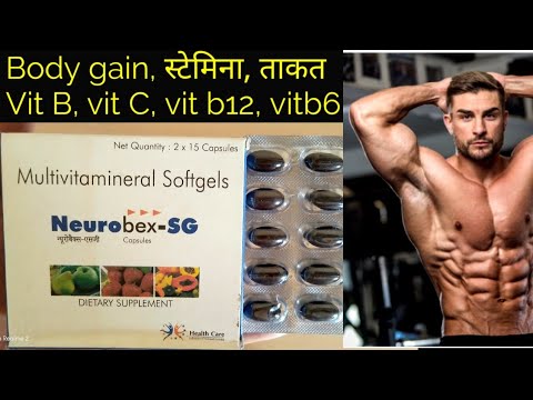 Neurobex - sg capsules uses in hindi - YouTube