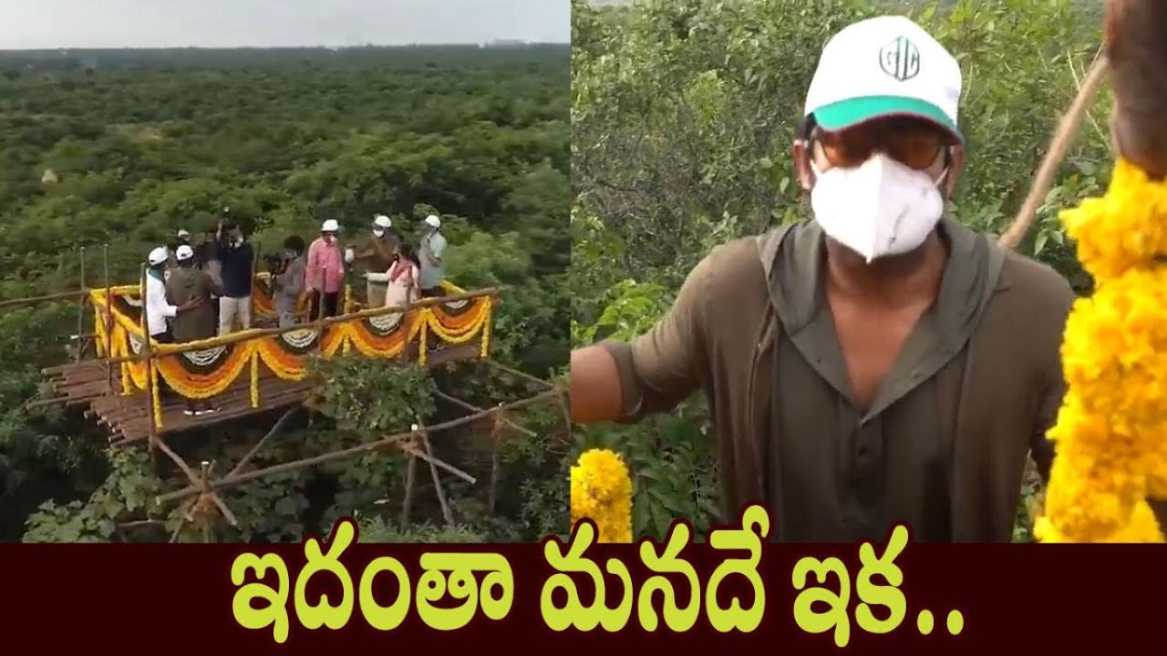 Prabhas Exceptional Video at Adopting Kazipally Urban Forest - Cinema ...
