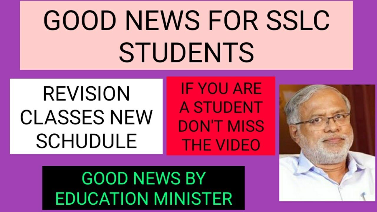 GOOD NEWS FOR SSLC STUDENTS ABOUT REVISION CLASS. - YouTube