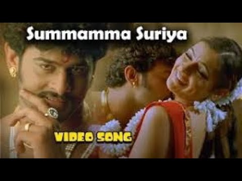 Summamma Suriyayo Malayalam video sing |Chatrapathi| Parbhas| Niraj Pandit| SS Rajamouli - YouTube