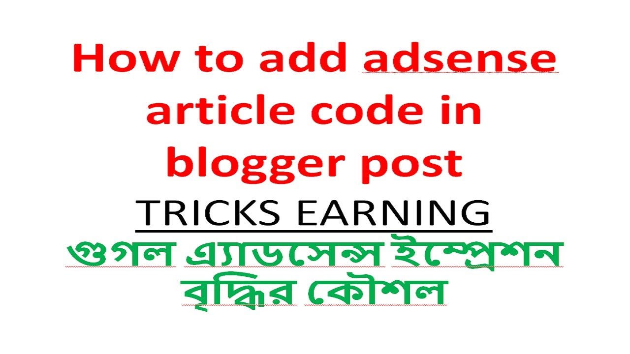 Maximize Your Blog's Earning Potential: Master the Adsense Article Code ...