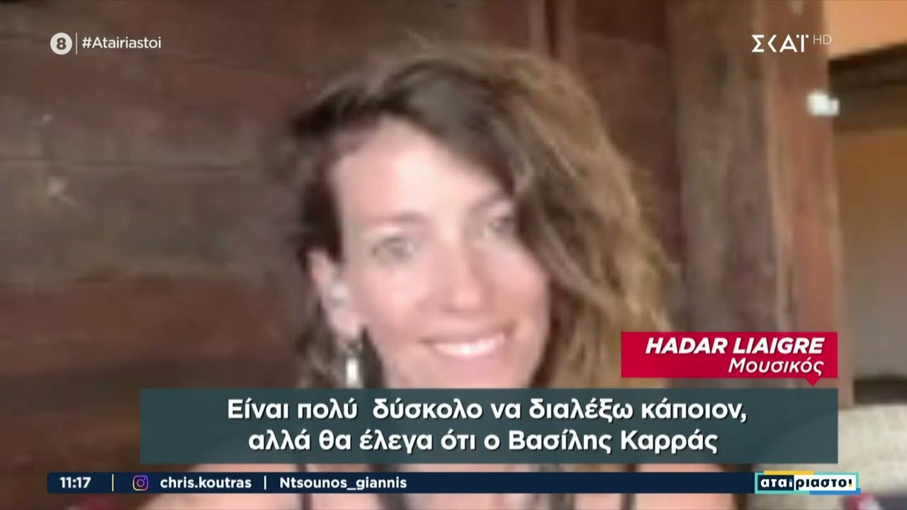 Η Ισραηλινή Hadar που ξεσηκώνει το Τελ Αβίβ με το μπουζούκι της μιλάει ...