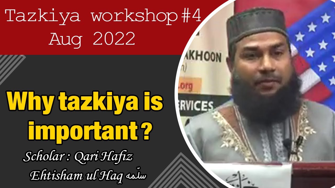 Tazkiya workshop # 4 Aug 2022 || Why tazkiya is important? Scholar ...