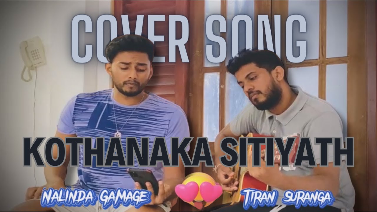 Kothanaka Sitiyath | කොතැනක සිටියත් | Cover by Nalinda Gamage | Tiran ...