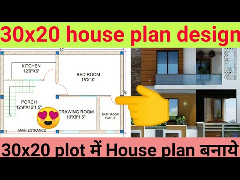 30x20 house plan | 30x20 Floor plan | 30x20 house design | 30x20 House ...
