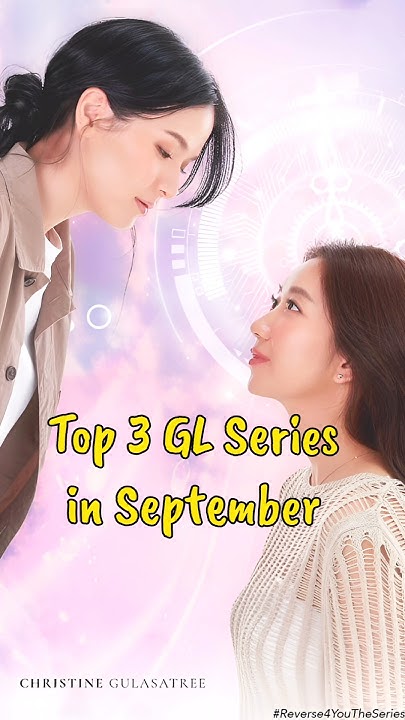 Top 3 GL Series in September 2024 #thaigl #thaiglseries #glseries #gldrama #fujoshiera #gl - YouTube