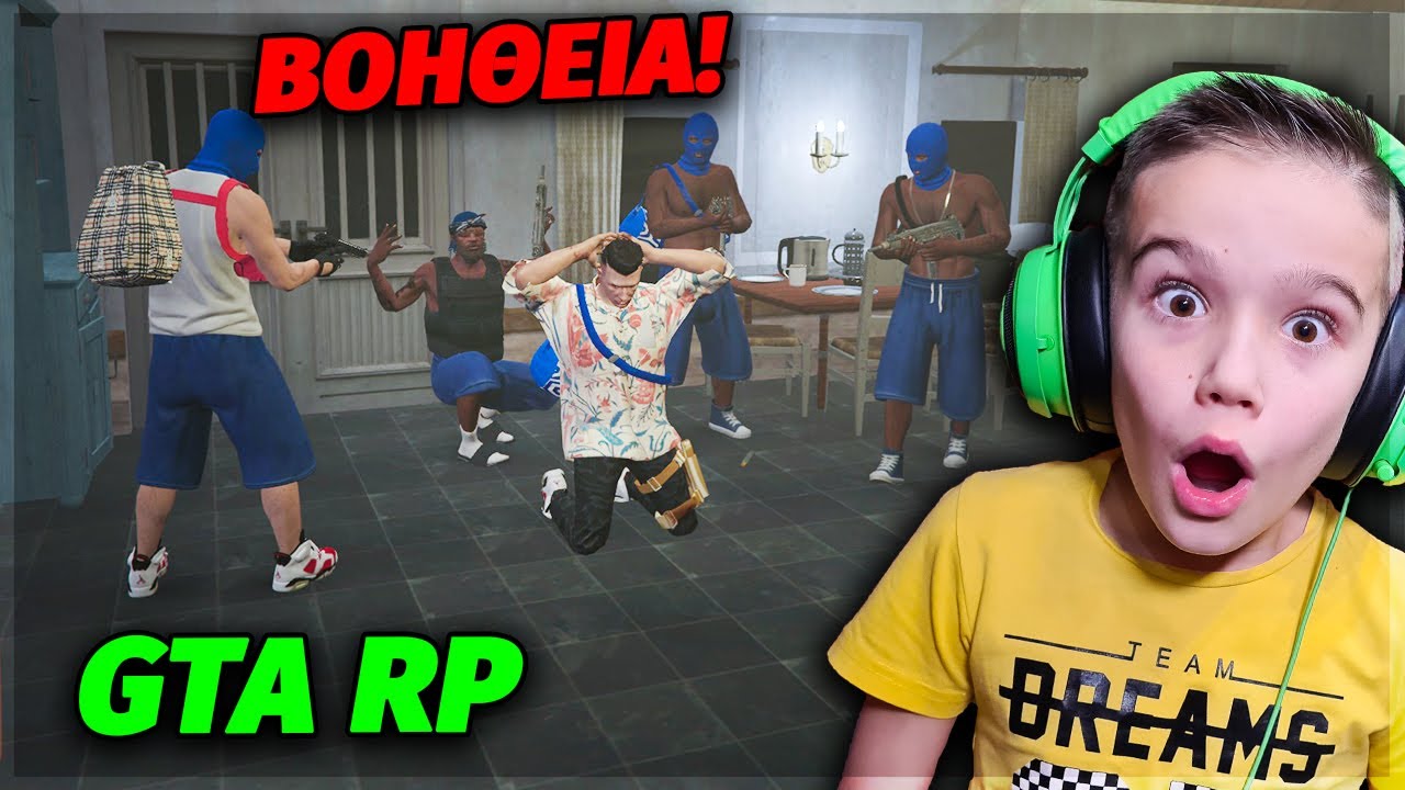 ΕΜΠΛΕΞΑ με τους CRIPS και με ΕΣΩΣΕ ο ΝΤΙΜΟΝ ! Odyssey GTA RP VIP - YouTube