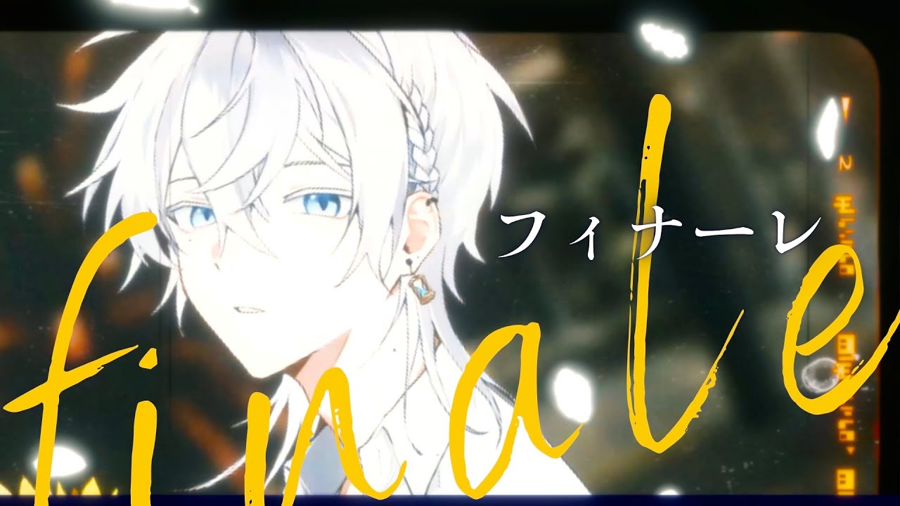 フィナーレ。(Finale.) - eill / Covered by Shiryu - YouTube