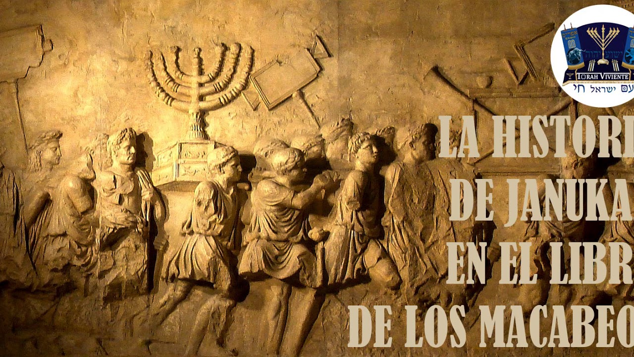 LA HISTORIA DE JANUKÁH EN EL LIBRO DE LOS MACABEOS - YouTube