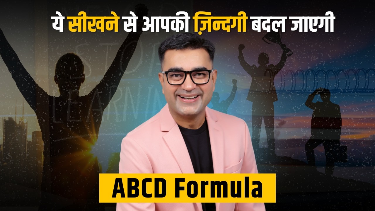 Learn ABCD of Life and Your Life Will Never Be the Same | Transform ...