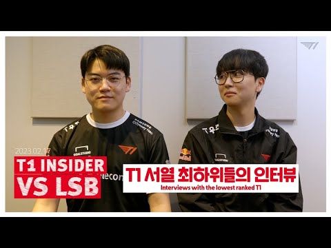 그래도 제가 더 높습니다 | T1 INSIDER vs LSB - YouTube
