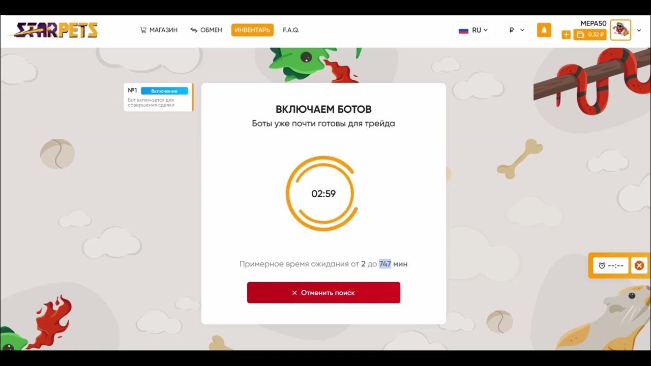 стар петс - YouTube