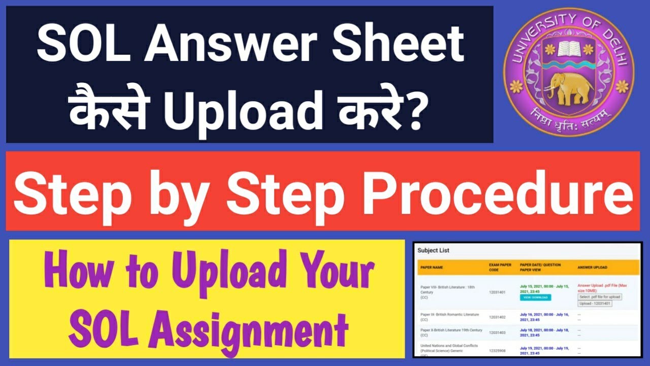 How to Upload SOL Assignment 2021 | Step by Step procedure | DU SOL ...