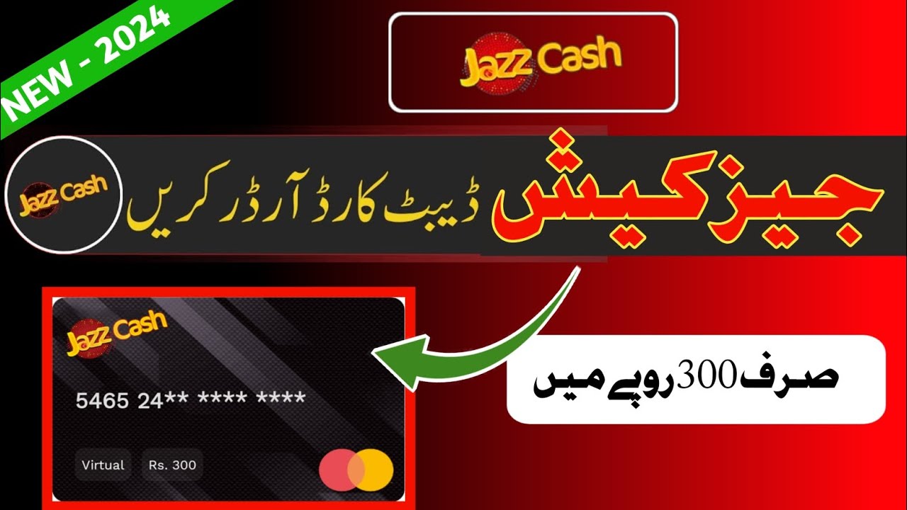 how to order jazz cash debit card in 2024 Jazzcashdebitcard # ...