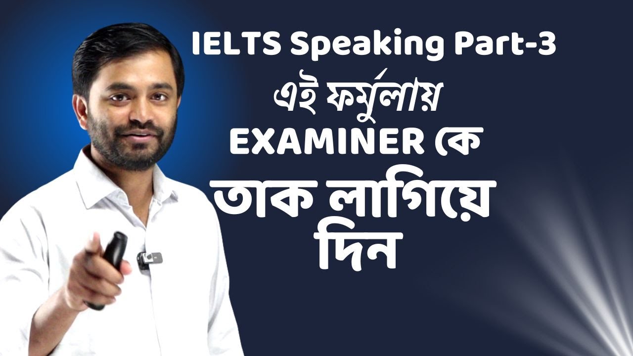 IELTS Speaking Part -3 Tips || Band 9 Sample for IELTS Speaking Test ...