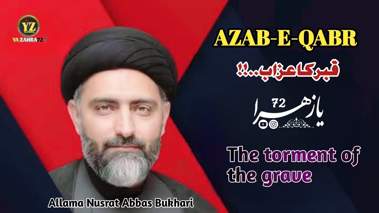 Azab-E-Qabr, The torment of the grave.? #allamanusratabbasbukhari # ...