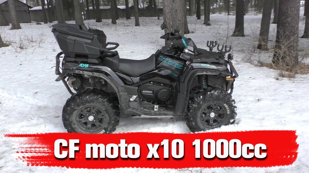 Квадроцикл CFMOTO X10. Обзорище! - YouTube