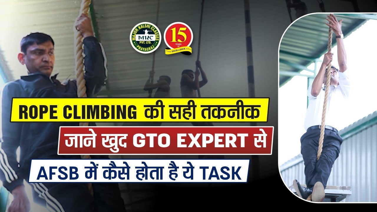 Rope Climbing Task in SSB | Individual Obstacle in AFSB | GTO | MKC ...