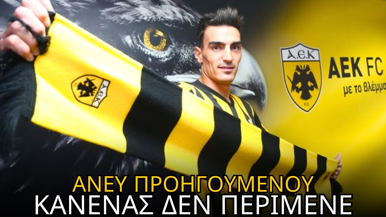 ΦΟΒΗΜΕΝΟΣ ΤΥΠΟΣ! ΚΑΝΕΙΣ ΔΕΝ ΤΟ ΠΕΡΙΜΕΝΕ ΑΥΤΟ! Τελευταίες ειδήσεις για ...