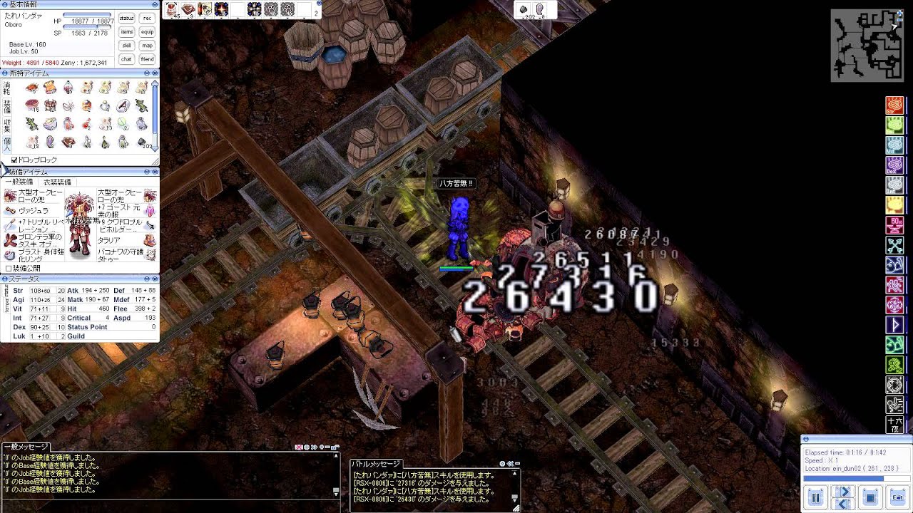 【RO】朧でボス狩り RSX-0806編 - YouTube