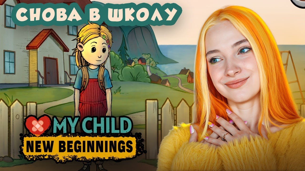КАРИН СНОВА ОБИЖАЮТ в ШКОЛЕ?! My Child New Beginnings Мое дитя ...