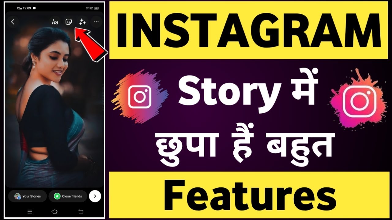 Instagram story ka hidden features | Hidden features of instagram story ...