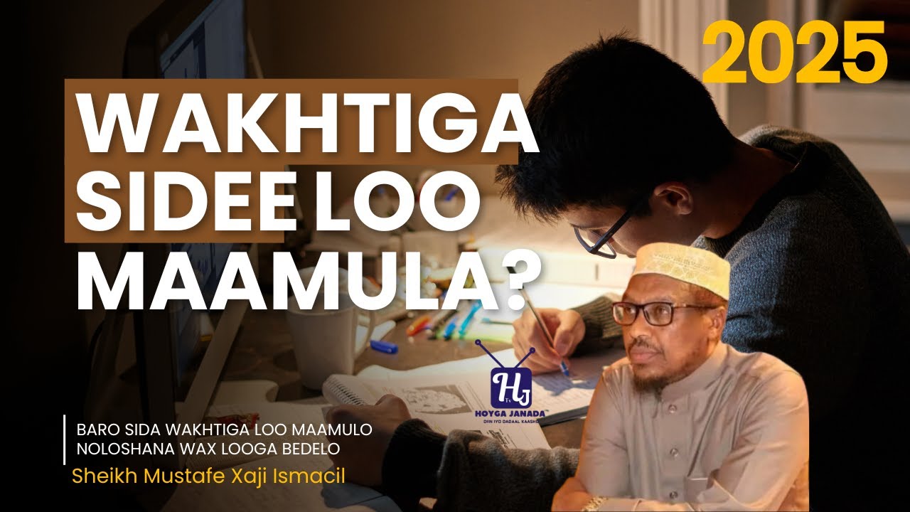 Muhim:Wakhtiga Sidee Loo Maamula Baro Sanadkan Inad Naftaada Horumariso ...