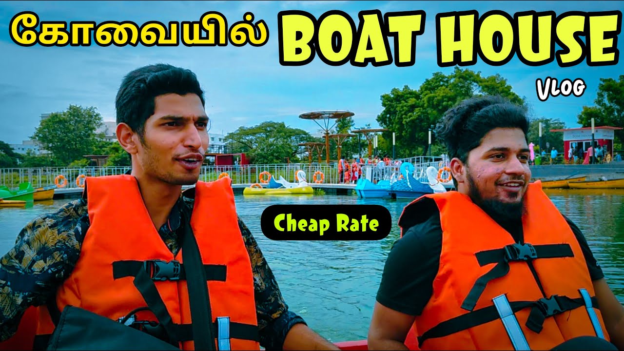 Coimbatore Boat House | Coimbatore Boating | Coimbatore Ukkadam ...