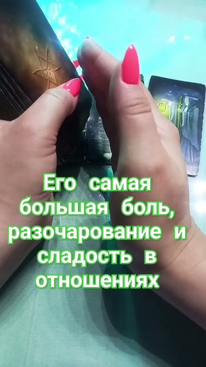 Мистер ЗЛО 😈 - YouTube