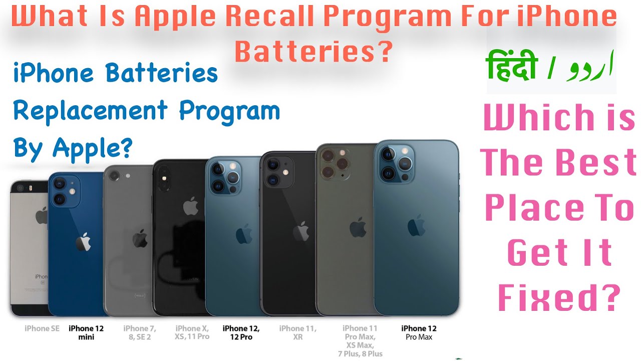 iPhone Battery Replacement || Recall Programs By Apple || Which Is The ...