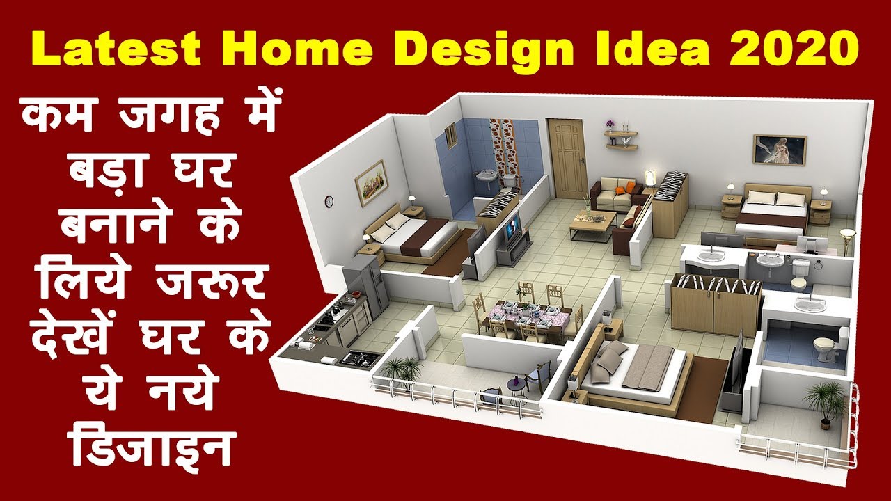 Latest Home Design 2020 !! Best Modern Home Plan Idea 2019 !! SPL LIVE ...
