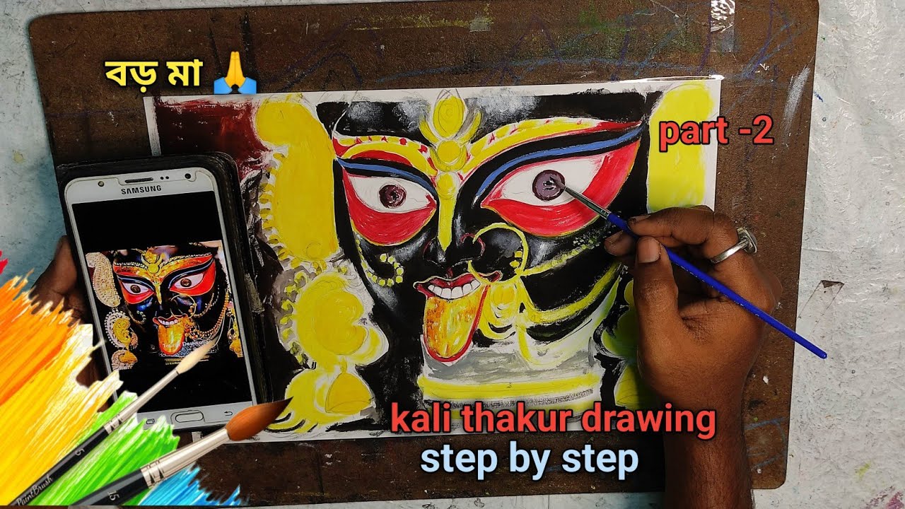 kali thakur drawing /part-2/Step by step coloring/how to Colour naihati ...