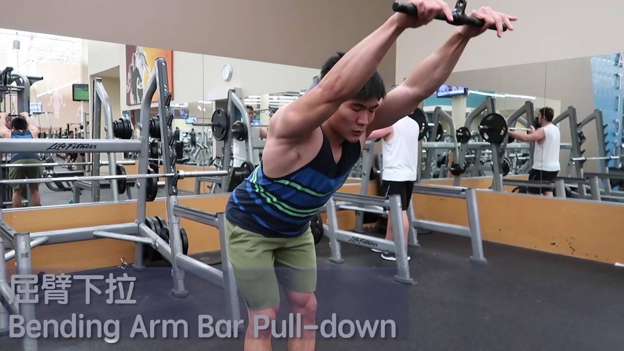 【動作分享】背部訓練-五種繩索高位下拉變形 Back Workout: Five Cable Pull-down Variations - YouTube