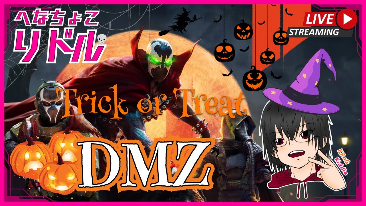 【CoD:MW2】【DMZ】アップグレードも派閥任務もかなり進んできてます【PS5】 - YouTube