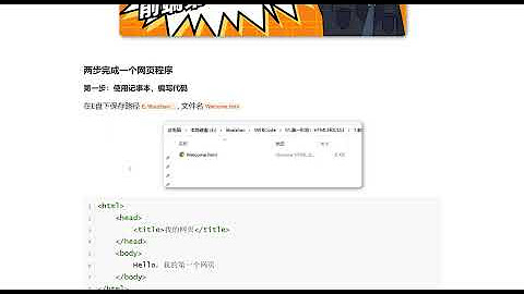 《前端教程140讲：HTML5、CSS3、Vue、JavaScript》 - YouTube