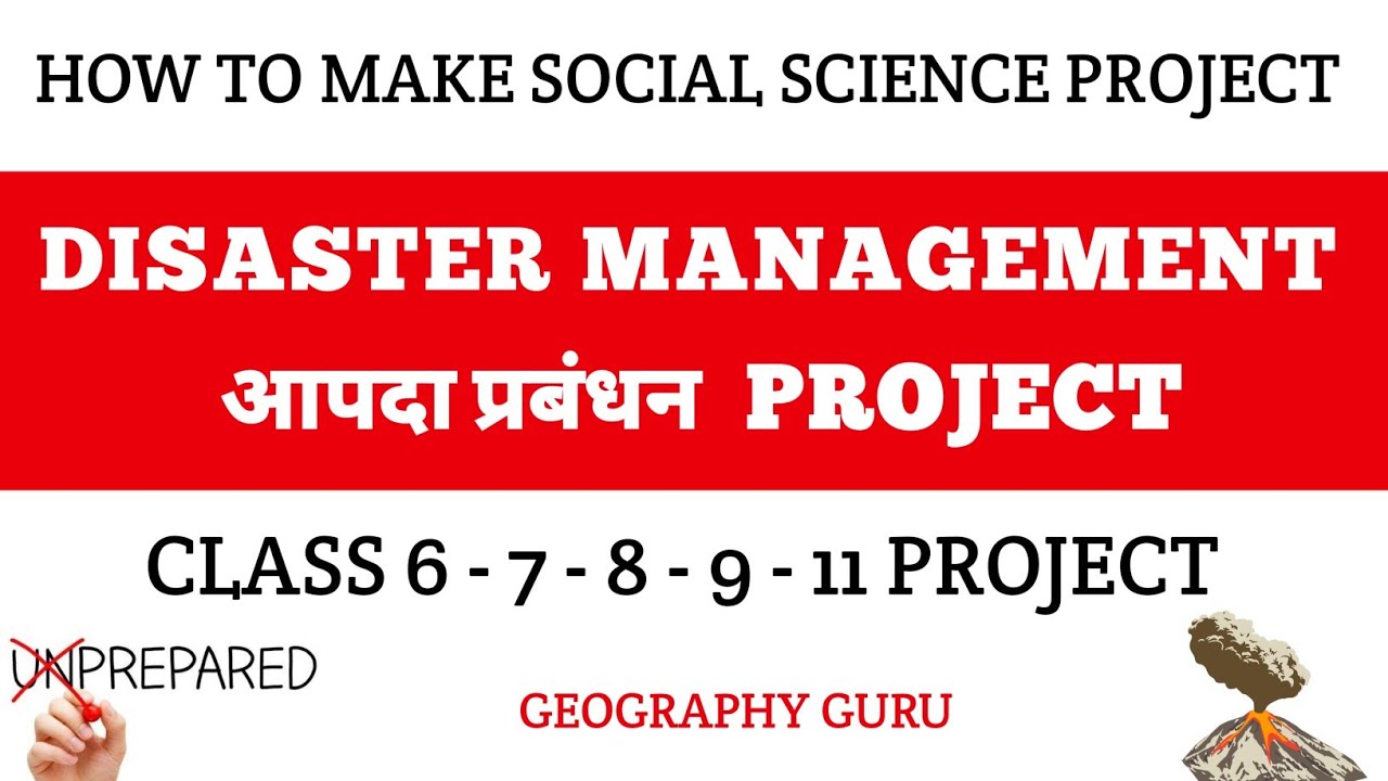 Disaster Management Project | आपदा प्रबंधन प्रोजेक्ट | Aapda Prbandhan ...