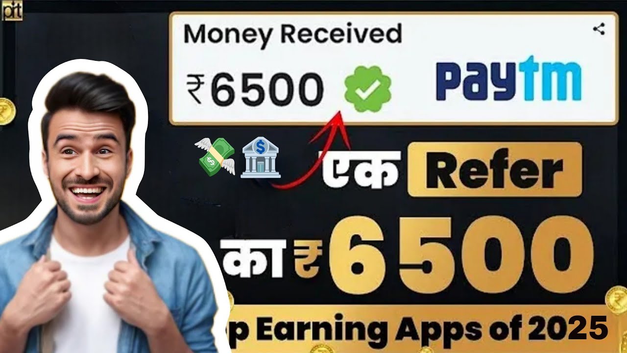EARN ₹100 for every friend referred! No investment needed | Best app ...
