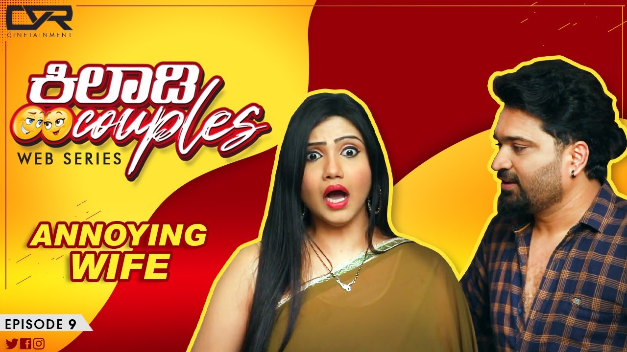 Khiladi Couples || Episode 9 || Web Series || Ravi Teja || Anusha ...