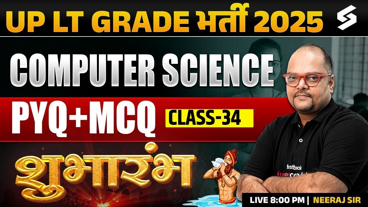 UP LT Grade Computer Teacher Classes 2025 | LT Grade Computer Previous ...