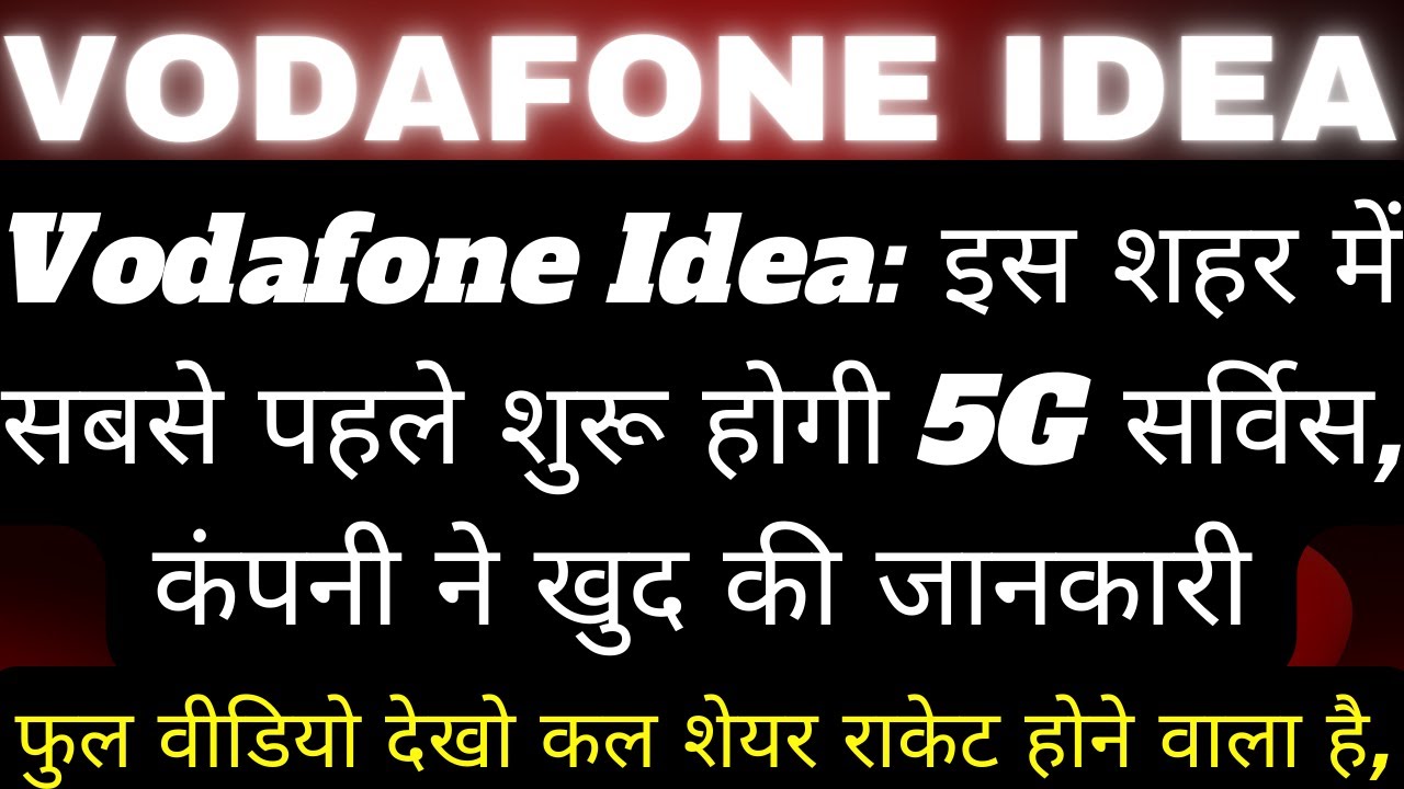 Vodafone idea share latest news |vi share news | Voda idea share ...