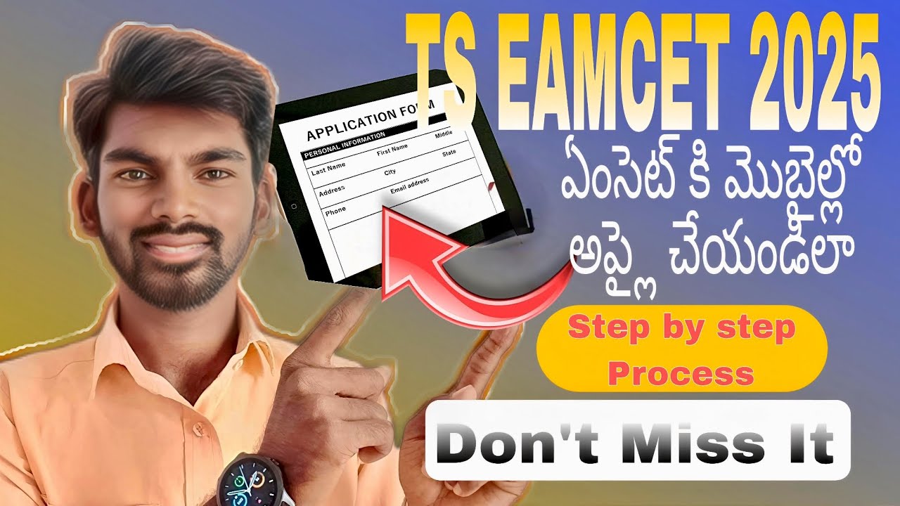 EAMCET Registration Process 2025 🔥 | Ravi ram ⚡ - YouTube
