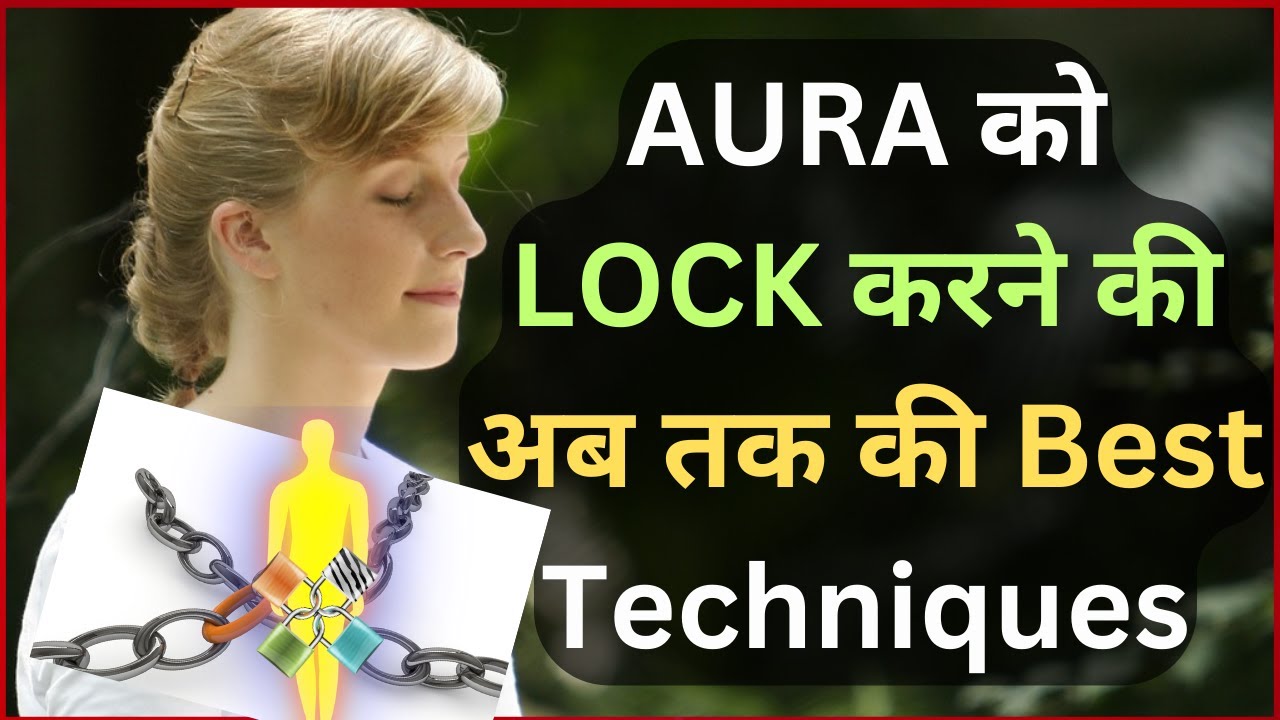 Lock Aura | How you can lock AURA | Abhamandal ko lock kaise karen | Aura Locking Techniques ...