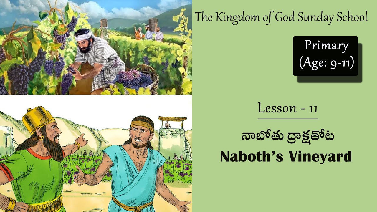 TELUGU_PRIMARY - I # LESSON - 11 (Naboth's Vineyard) - YouTube