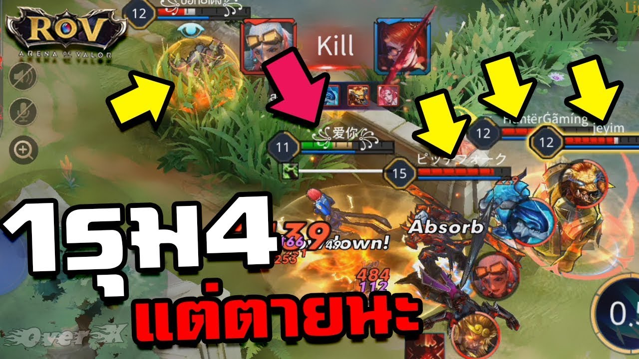 ROV Ep.26 - เส้นทางแรงค์ commander สู่แรงค์ Bronze - YouTube