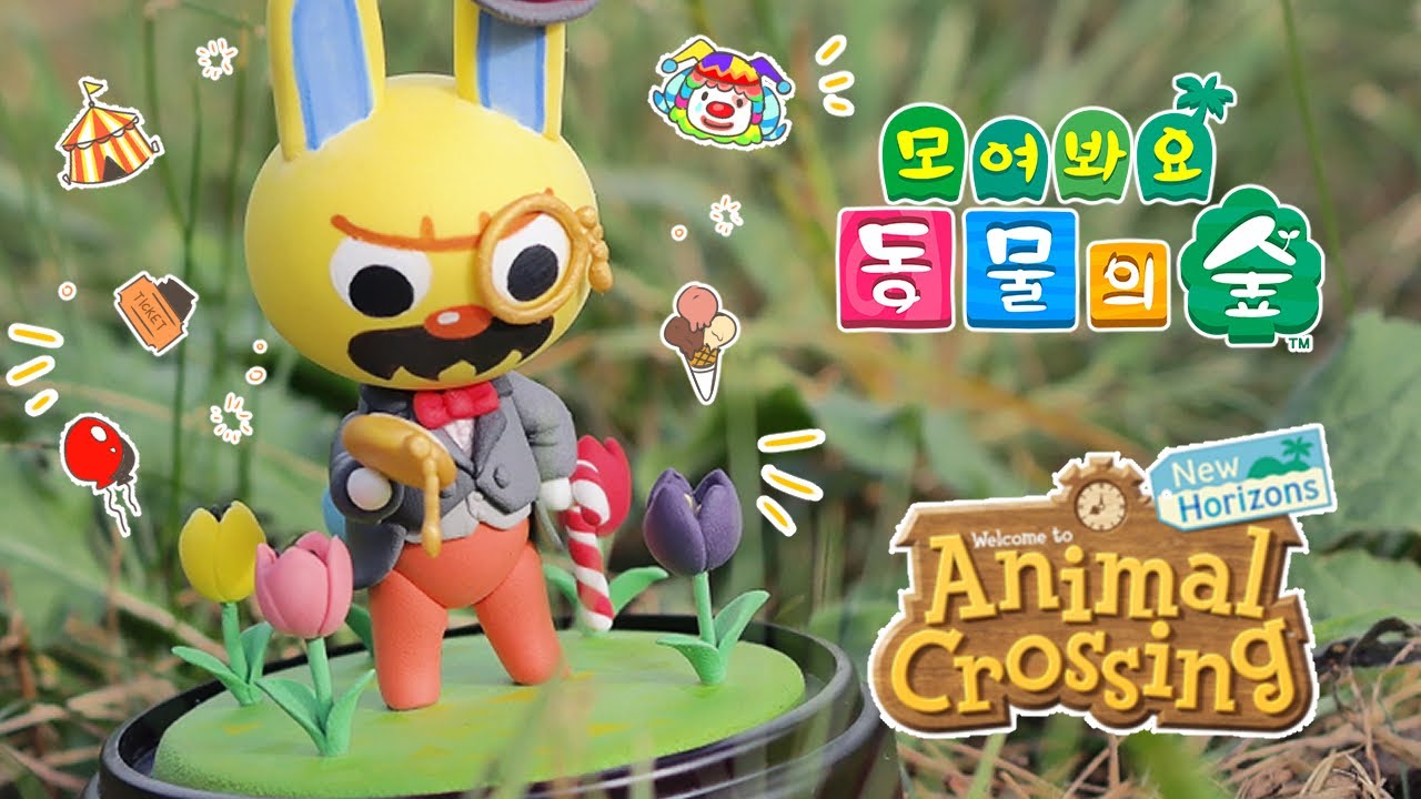 Commission-'Animal Crossing: New Horizons' : Gaston Clay figurine /동물의 ...